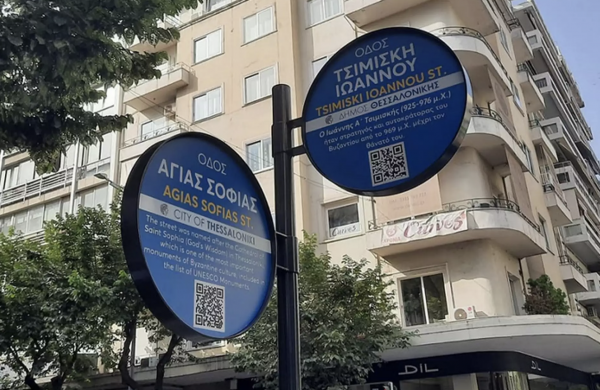 Zebra – Διαγραμμίσεις Οδών